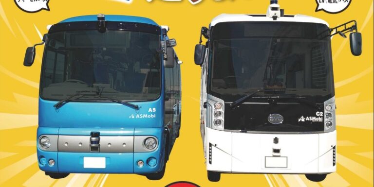 BYD J6 ポンチョとスペック比較1充電150km良いところ悪いところ | トラックバスのすすめ